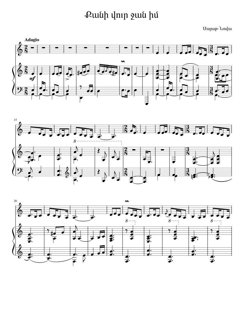 ﾕ盤 ﾕｶﾕｫ ﾕｾﾕｸﾖへ ﾕｻﾕ ﾕｶ ﾕｫﾕｴ Piano Tutorial