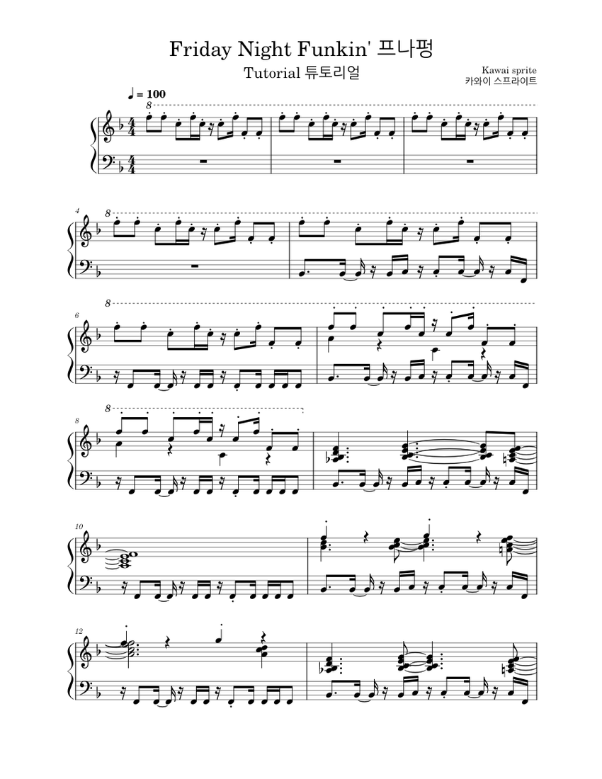 Friday Night Funkin -Tutorial – Kawai Sprite - piano tutorial