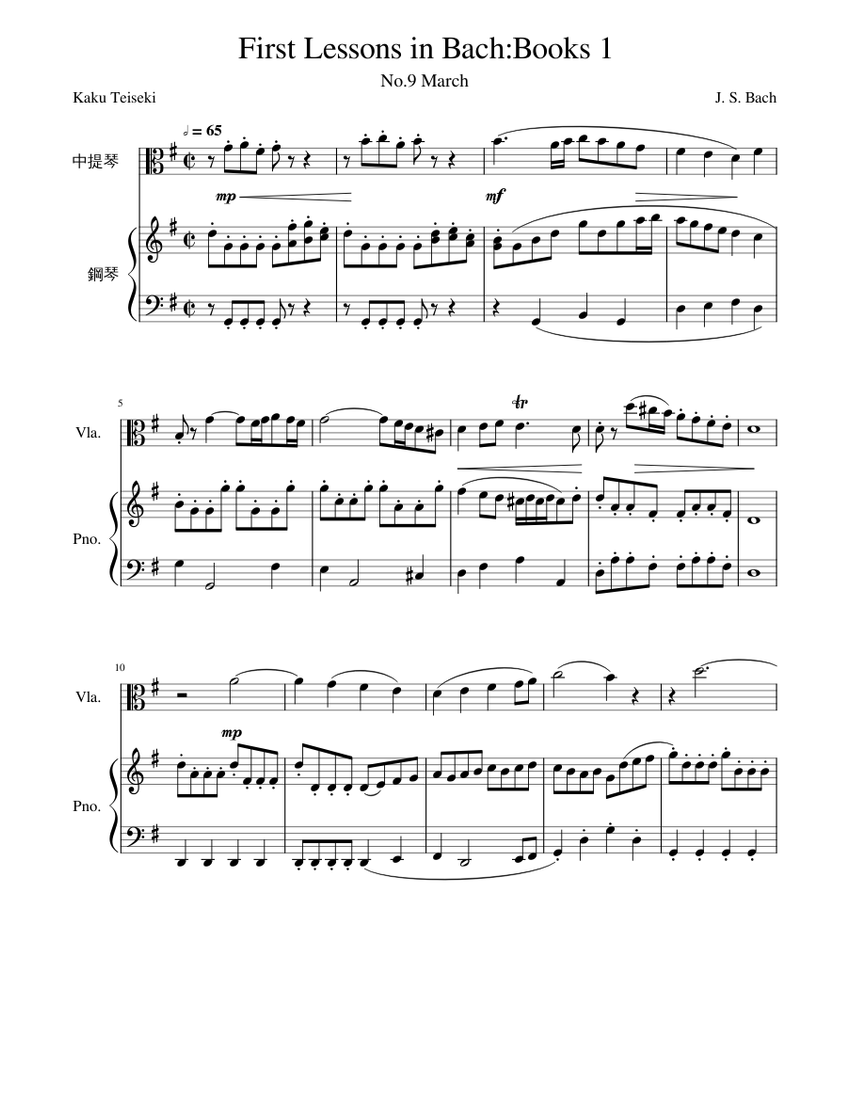 First Lessons in Bach, Book 1, March No.9 Sheet Music for Piano, Viola ...