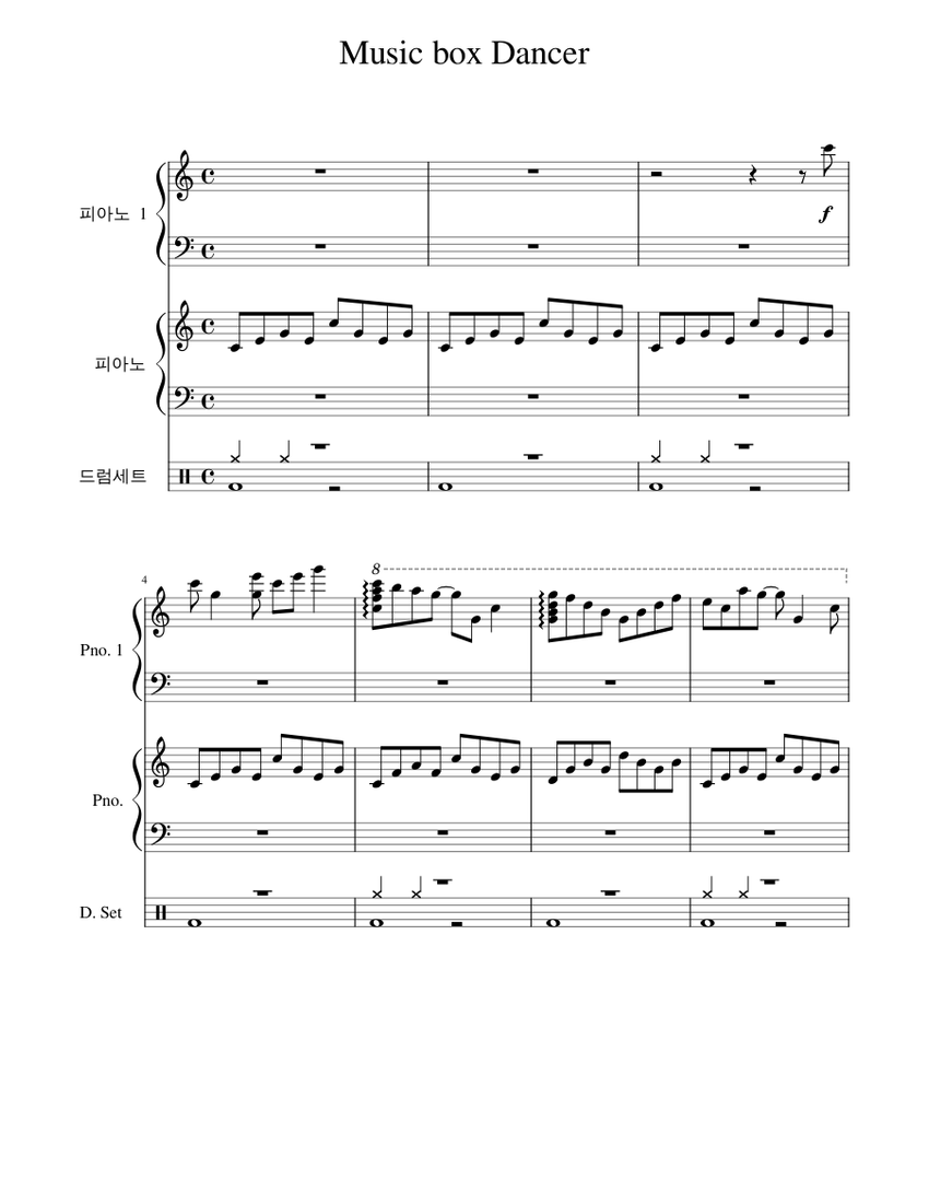 Music box Dancer Sheet Music for Piano, Drum group (Solo) | MuseScore.com