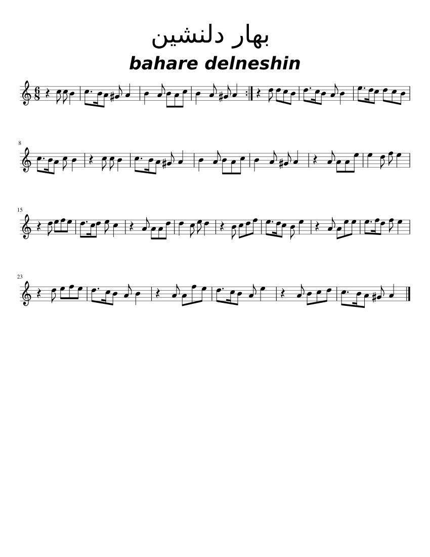 bahare delneshin Sheet Music for Guitar (Solo) | MuseScore.com