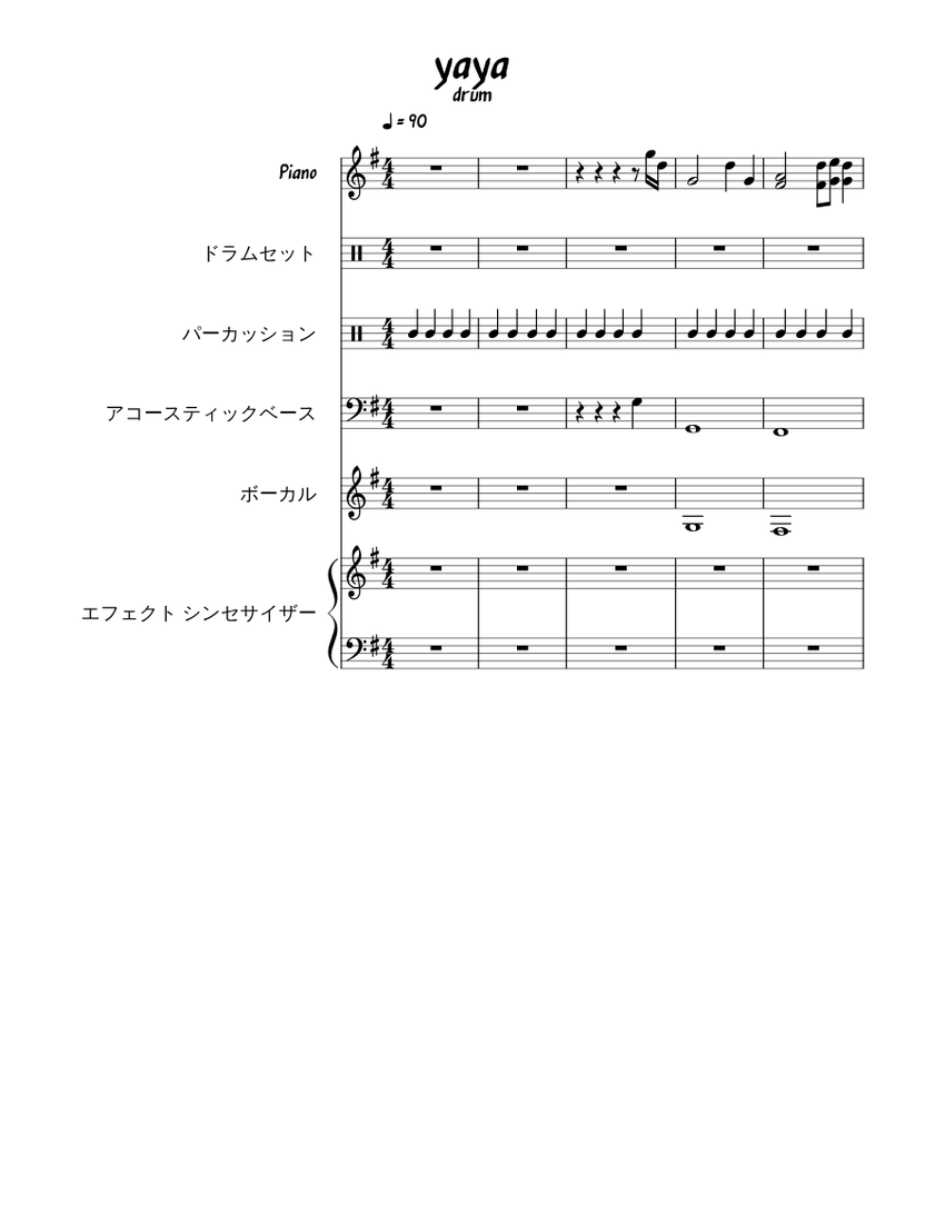 yaya Sheet music for Piano, Vocals, Bass guitar, Drum group & more ...