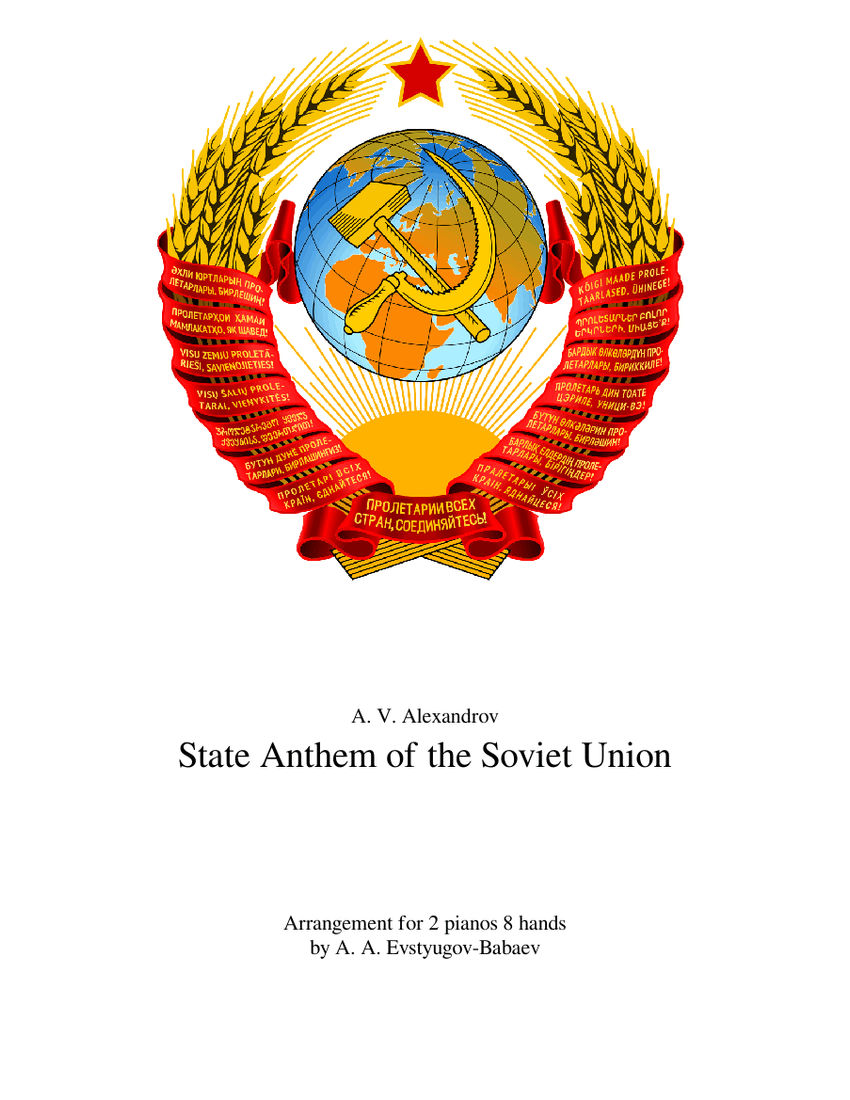 State Anthem of the USSR for 2 pianos 8 hands Sheet Music for Piano ...