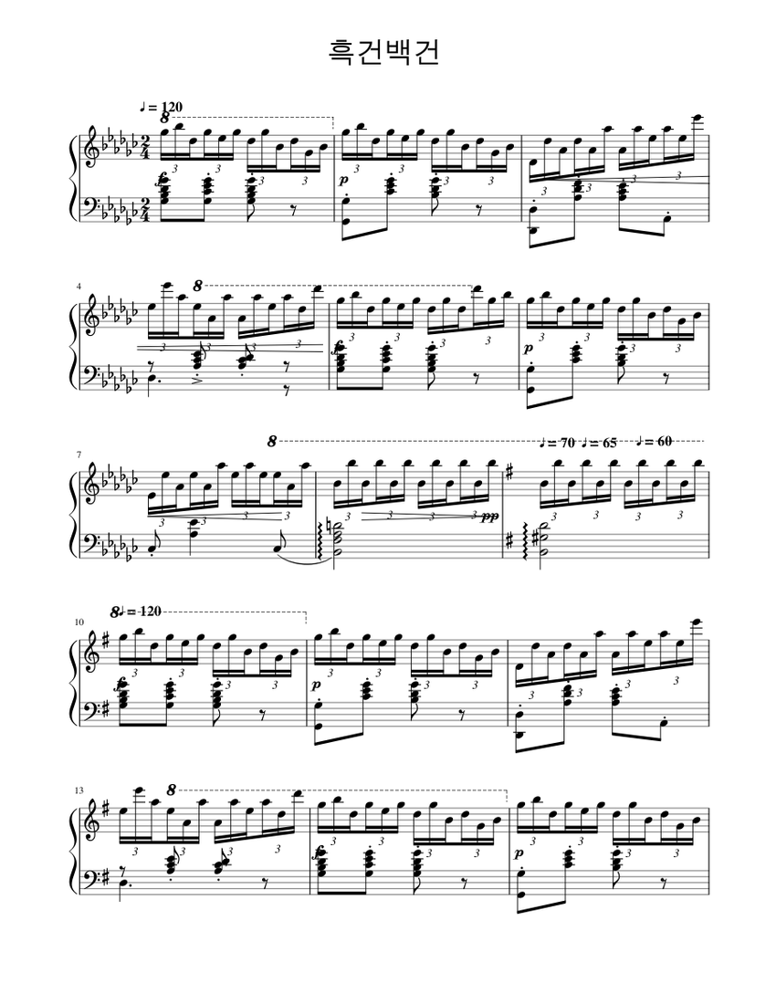(SECRET-Piano Battle) Black keys Sheet Music for Piano (Solo ...