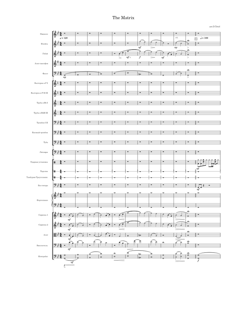 "The Matrix" Medley The Matrix Sheet Music for Piano, Tuba, Trombone ...