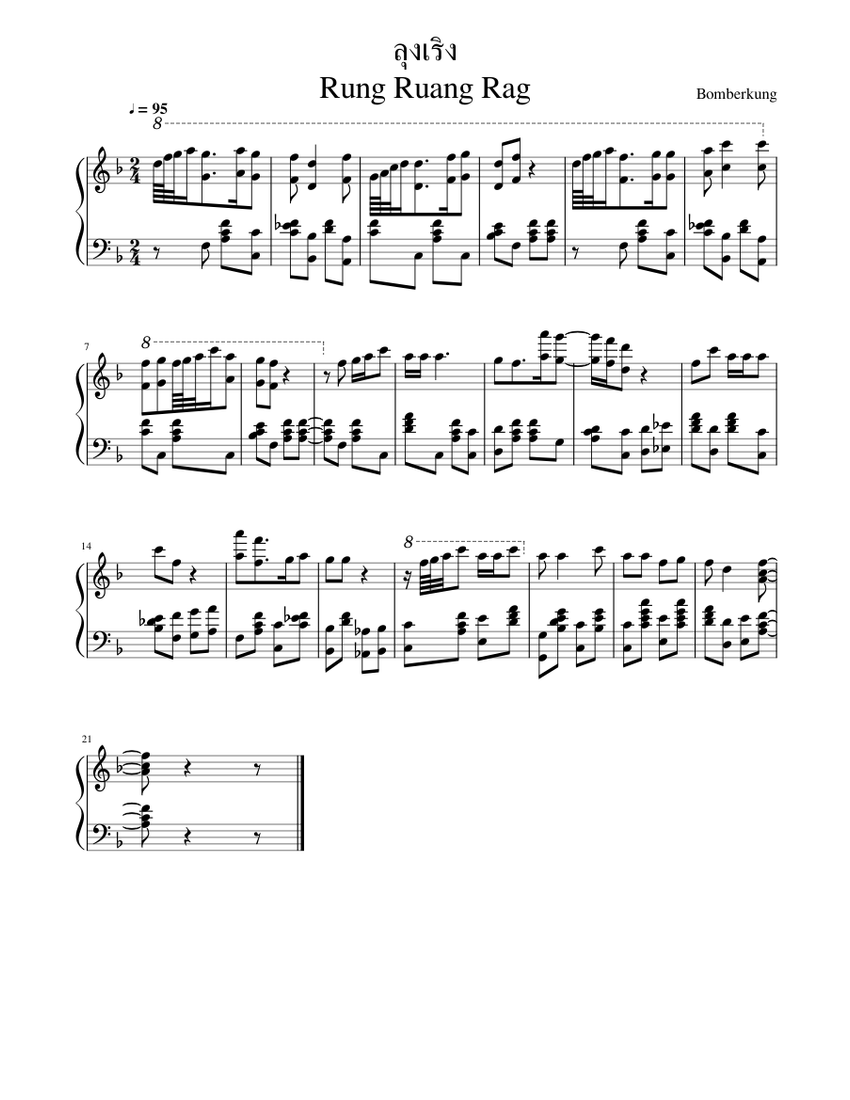 Rung Ruang Rag Sheet music for Piano (Solo) | Musescore.com