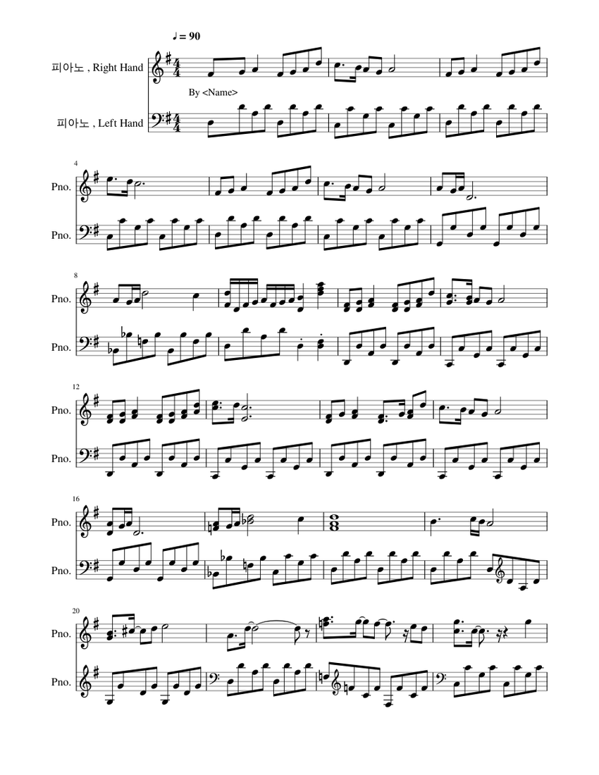 MapleStory - Edelstein Sheet Music for Piano (Alto Sax Piano Duet ...