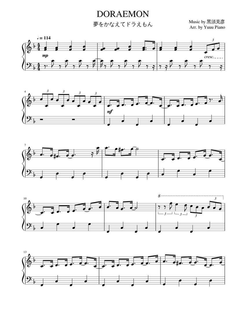 DORAEMON Sheet Music for Piano (Solo) Easy | MuseScore.com