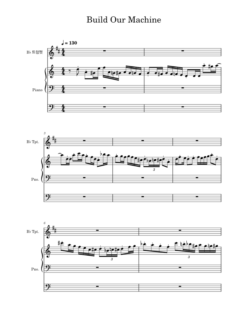 Build Our Machine – DA Games Sheet Music for Piano, Trumpet in b-flat ...