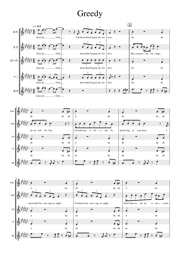 Greedy_1 Sheet music for Piano (Mixed Quintet) | Musescore.com