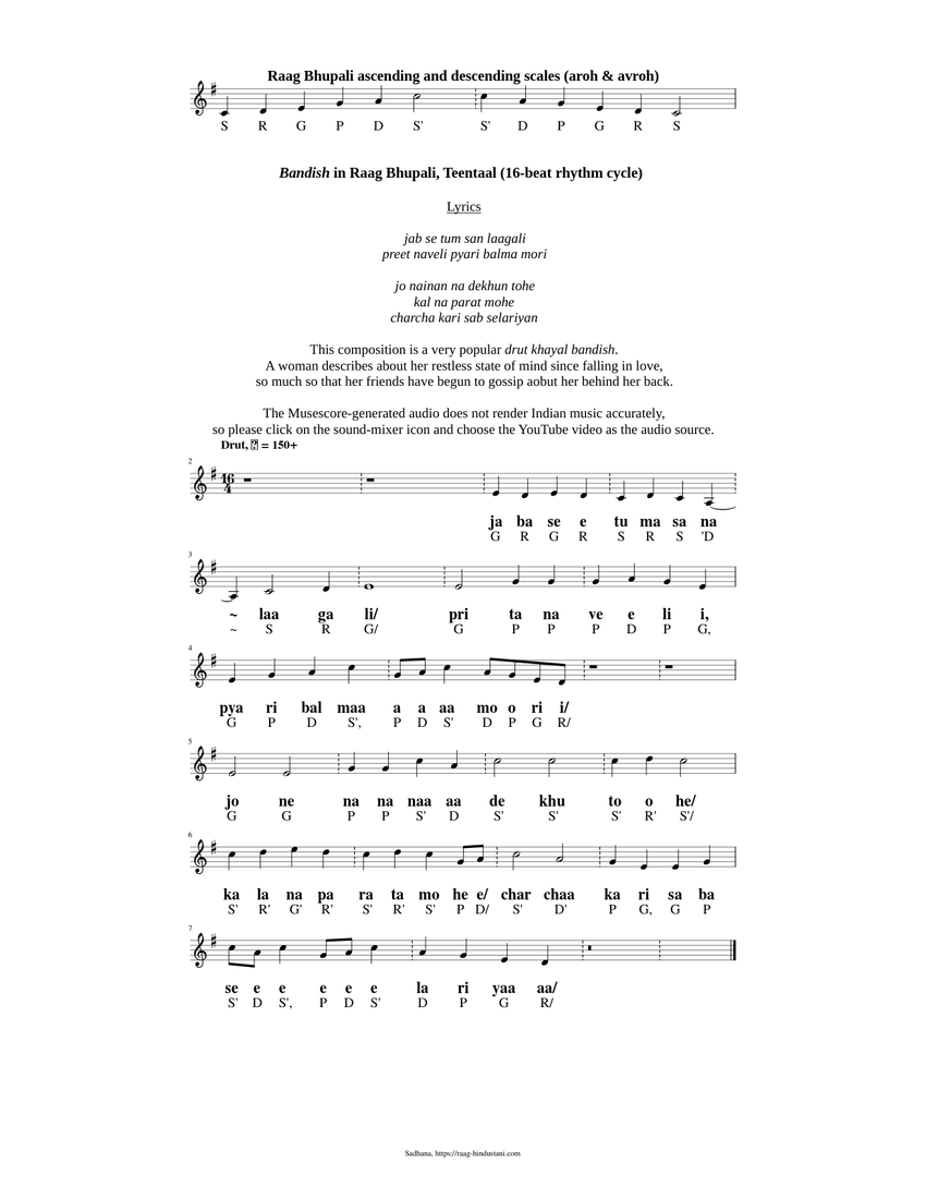 Indian classical composition in Raag Bhupali, "Jabase tumsana laagali ...