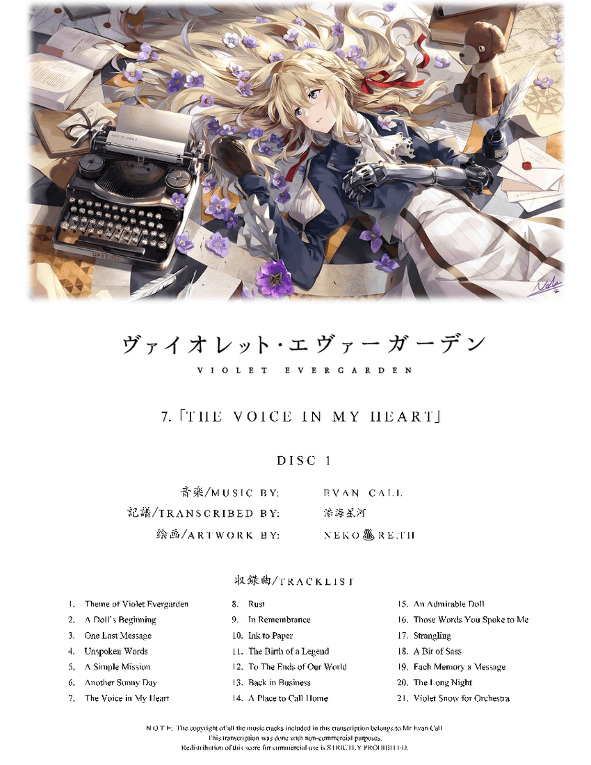 7. The Voice in My Heart [Violet Evergarden: Automemories - Disc 1 ...