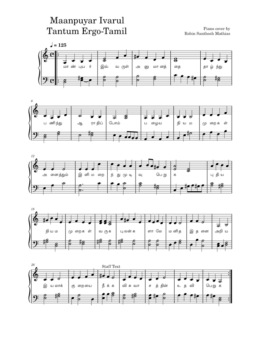 Tantum Ergo- Maanpuyar Ivarul- Tamil Sheet Music for Piano (Solo) Easy ...