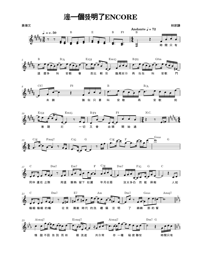 邊一個發明了ENCORE (Who Invented the Encore?) Sheet Music with Chords for ...