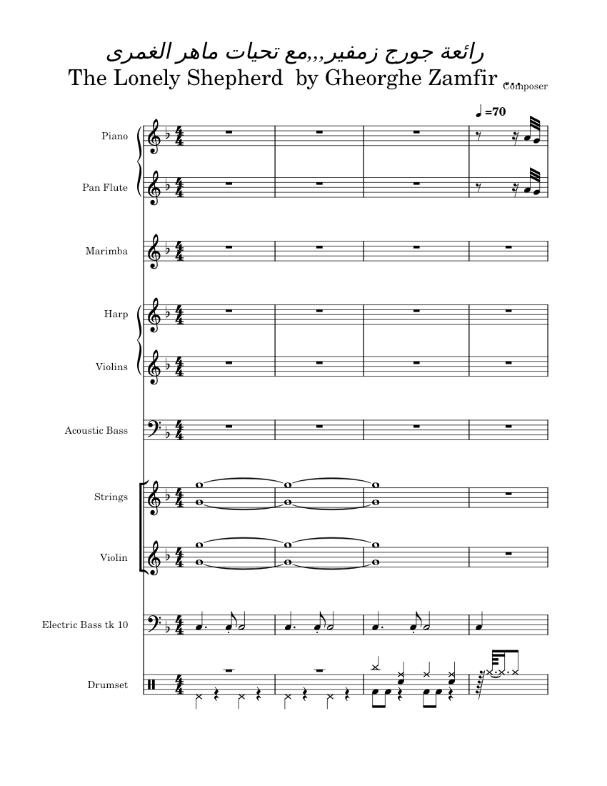 Gheorghe ZamfirmmThe Lonely Shepherd ,,,With Instruments ,,,Created By ...