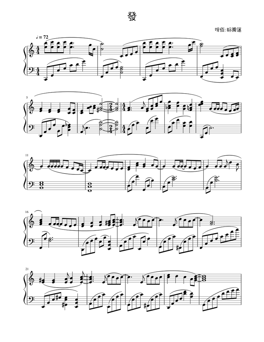 chase Sheet Music for Piano (Solo) | MuseScore.com