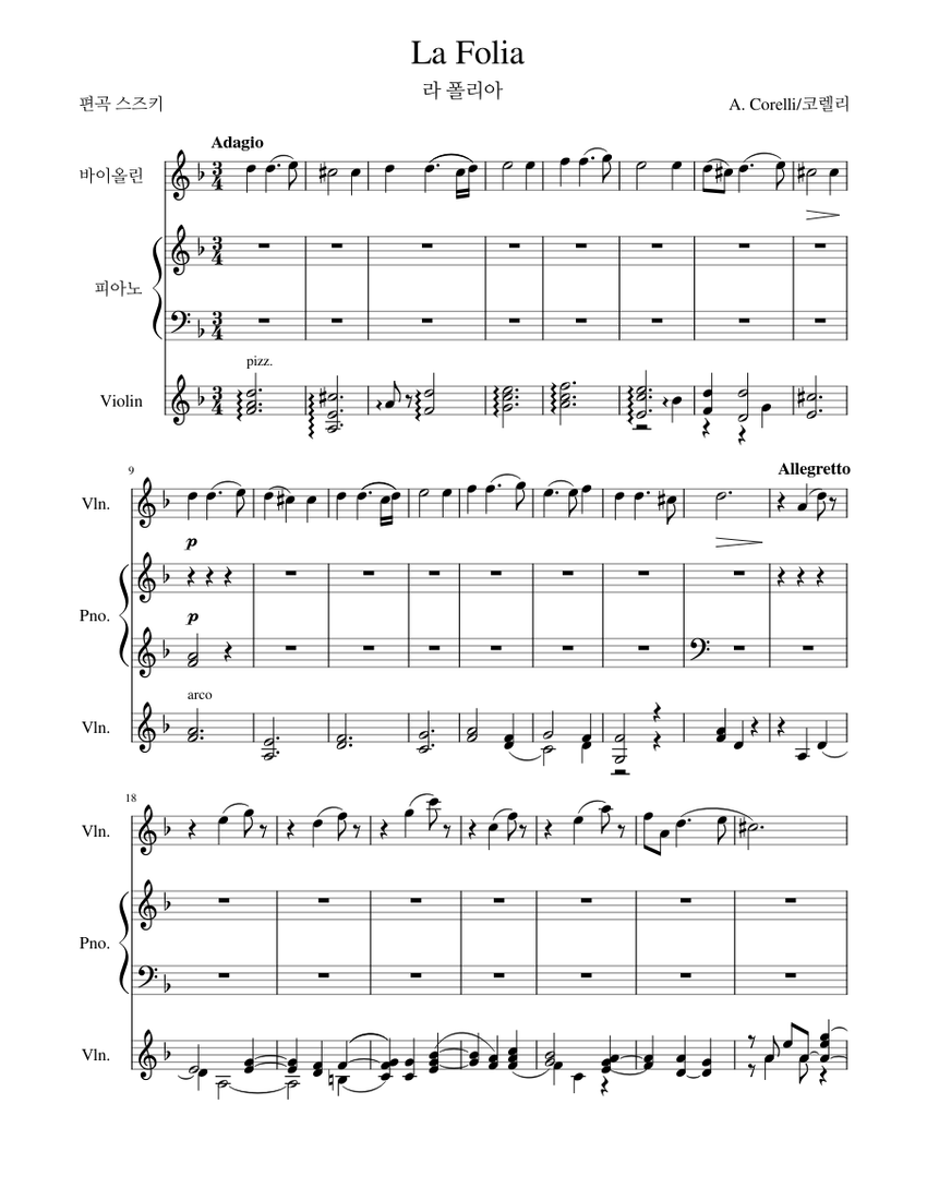 La Folia – Arcangelo Corelli Sheet Music for Piano, Violin (Solo ...