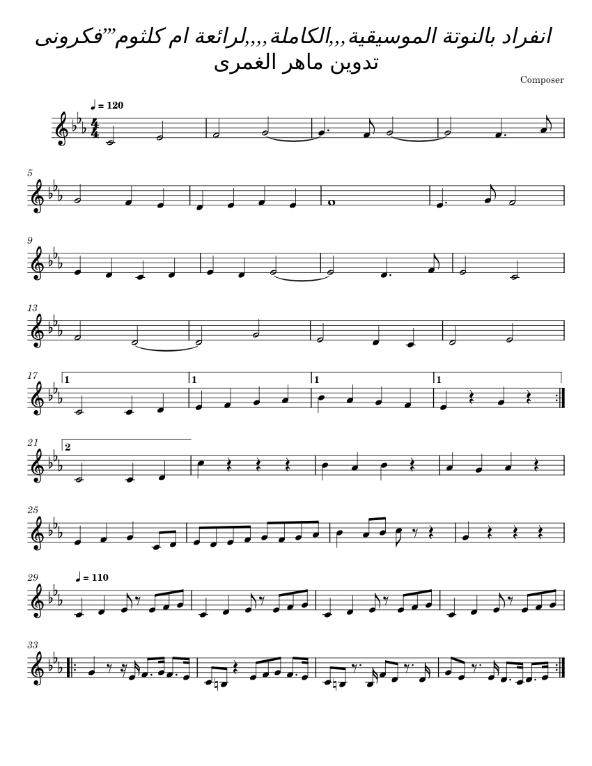 Fawzy – Mahmoud Fawzy ........... Sheet music for Piano (Mixed Trio ...