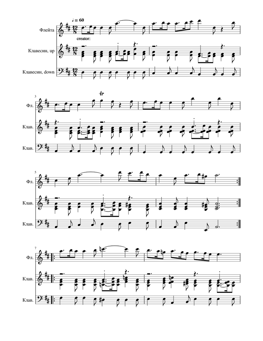 vivaldi concerto no3 il gardellino cantabile Sheet Music for ...