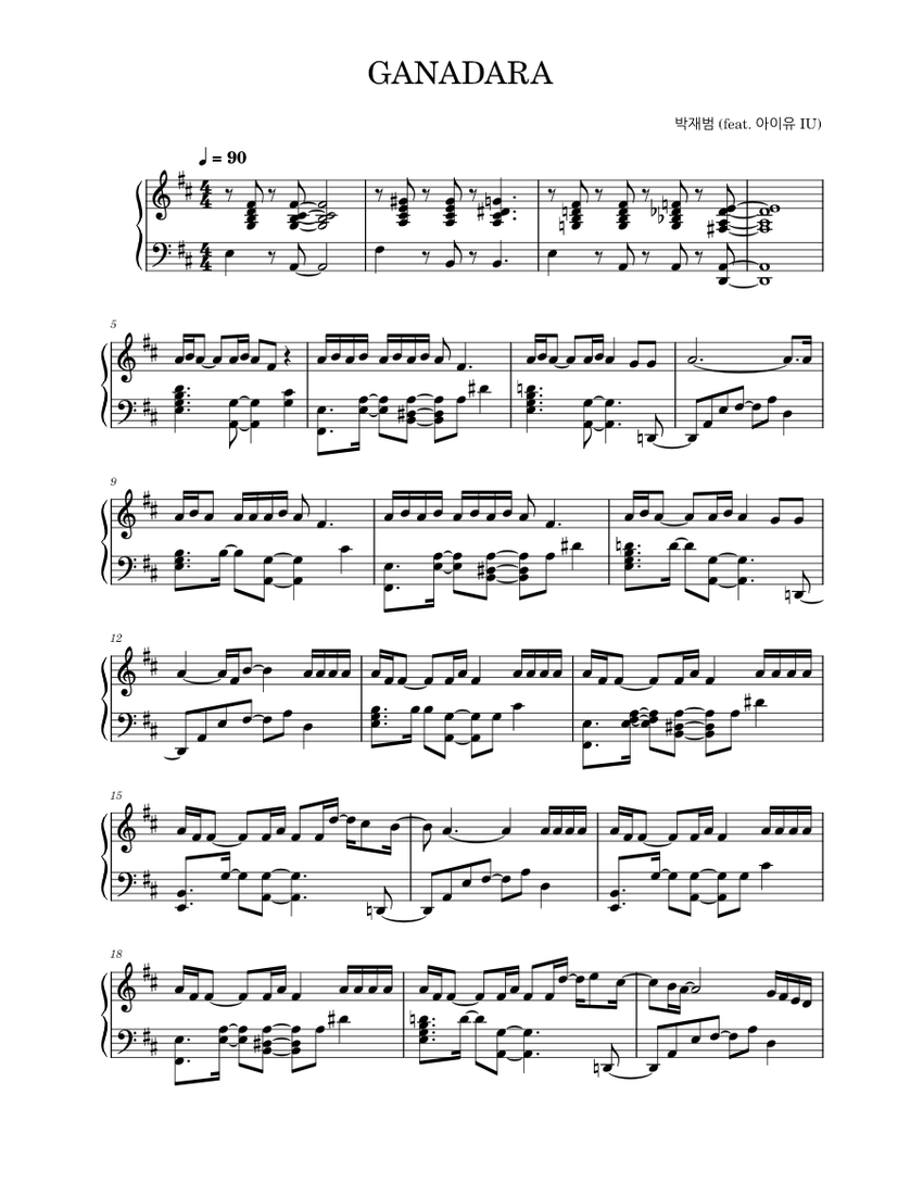 GANADARA – IU(아이유) GANADARA Sheet music for Piano (Solo) | Musescore.com