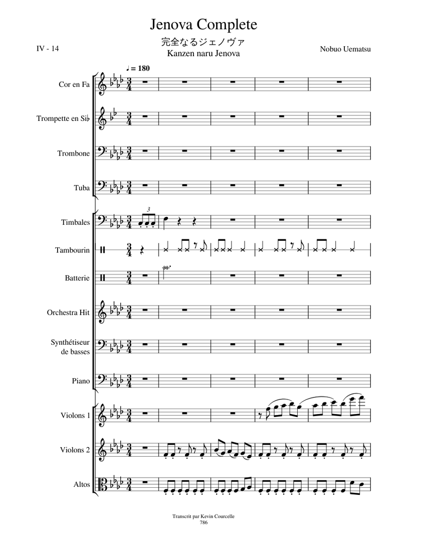 Final Fantasy VII 4-14 Jenova Complete Sheet Music for Piano, Trombone ...