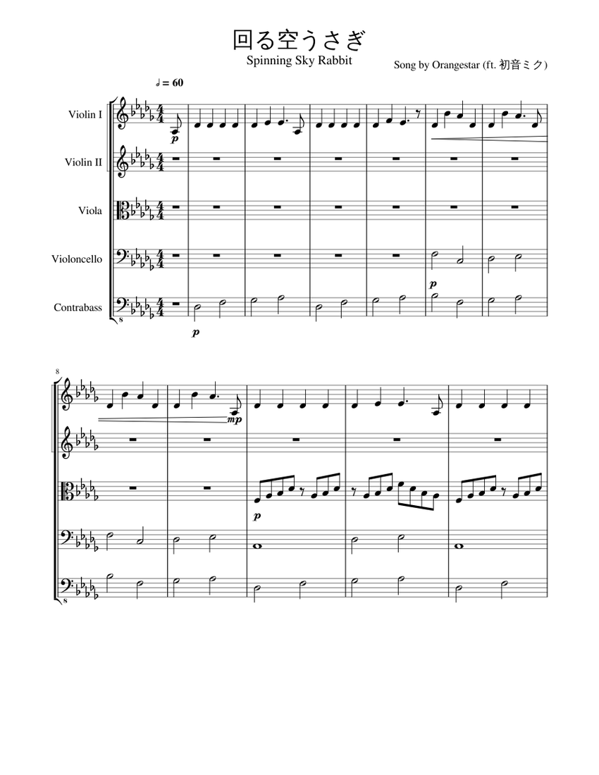 Spinning Sky Rabbit (回る空うさぎ) Sheet music for Contrabass, Violin, Viola ...