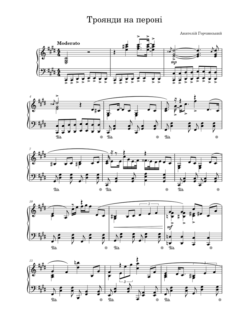 Троянди на пероні Анатолій Горчинський Piano Tutorial