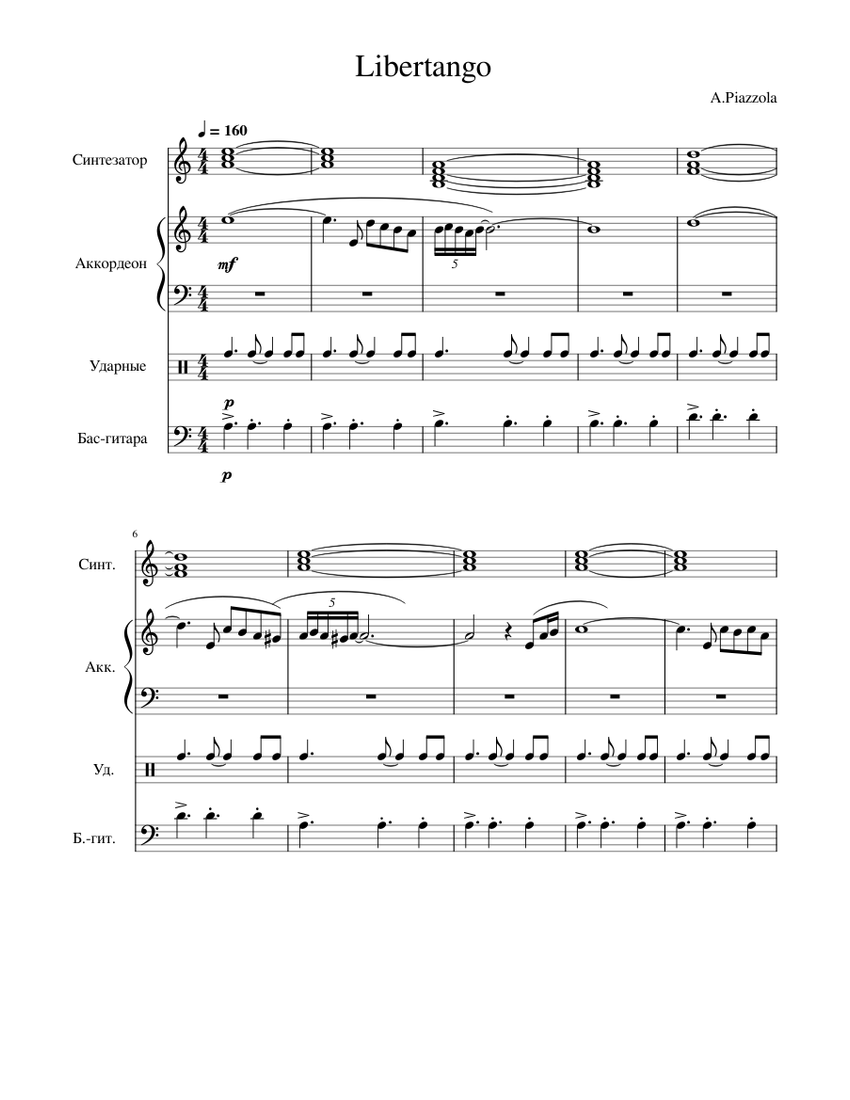 Libertango Sheet music for Bandoneon, Bass guitar, Strings group ...