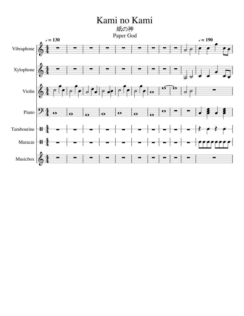 Kami no Kami - Ink's Theme Sheet music for Piano, Tambourine ...
