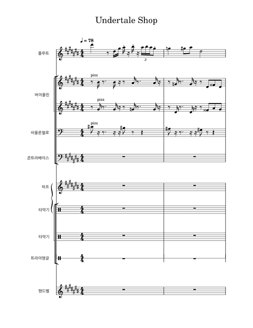 Undertale OST - Shop Extended – Toby Fox Sheet Music for Flute ...