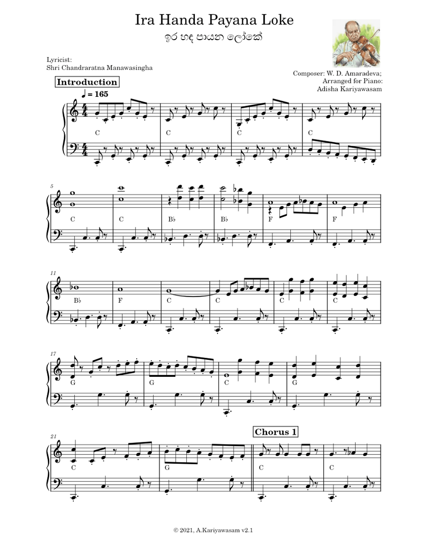 Ira Handa Payana Loke by W. D. Amaradeva Sheet music for Piano (Solo ...
