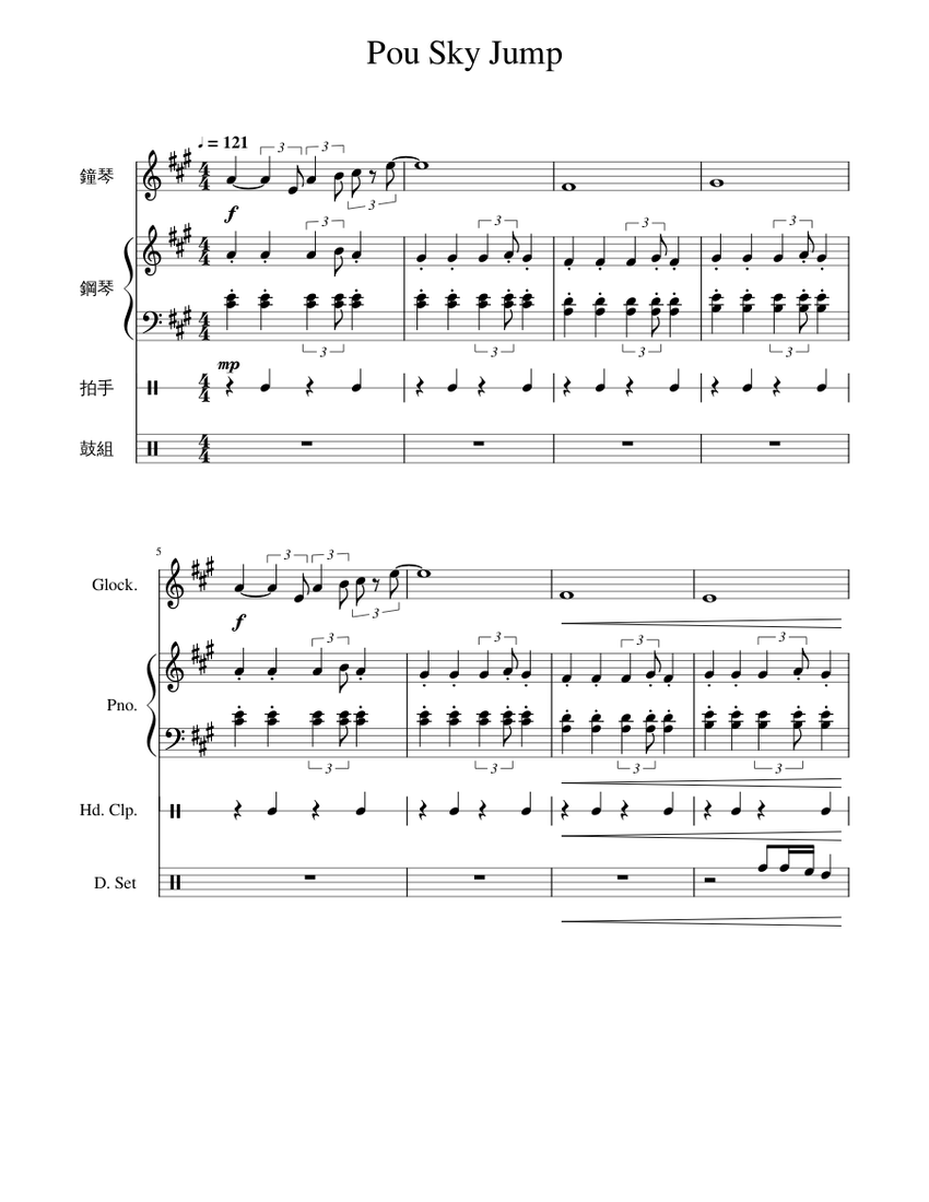 Pou Sky Jump Sheet music for Piano, Glockenspiel, Drum group, Hand clap ...