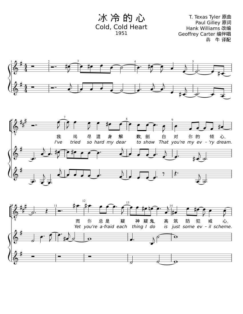 冰冷的心 Cold, Cold Heart Sheet Music for Piano, Saxophone soprano (Piano ...