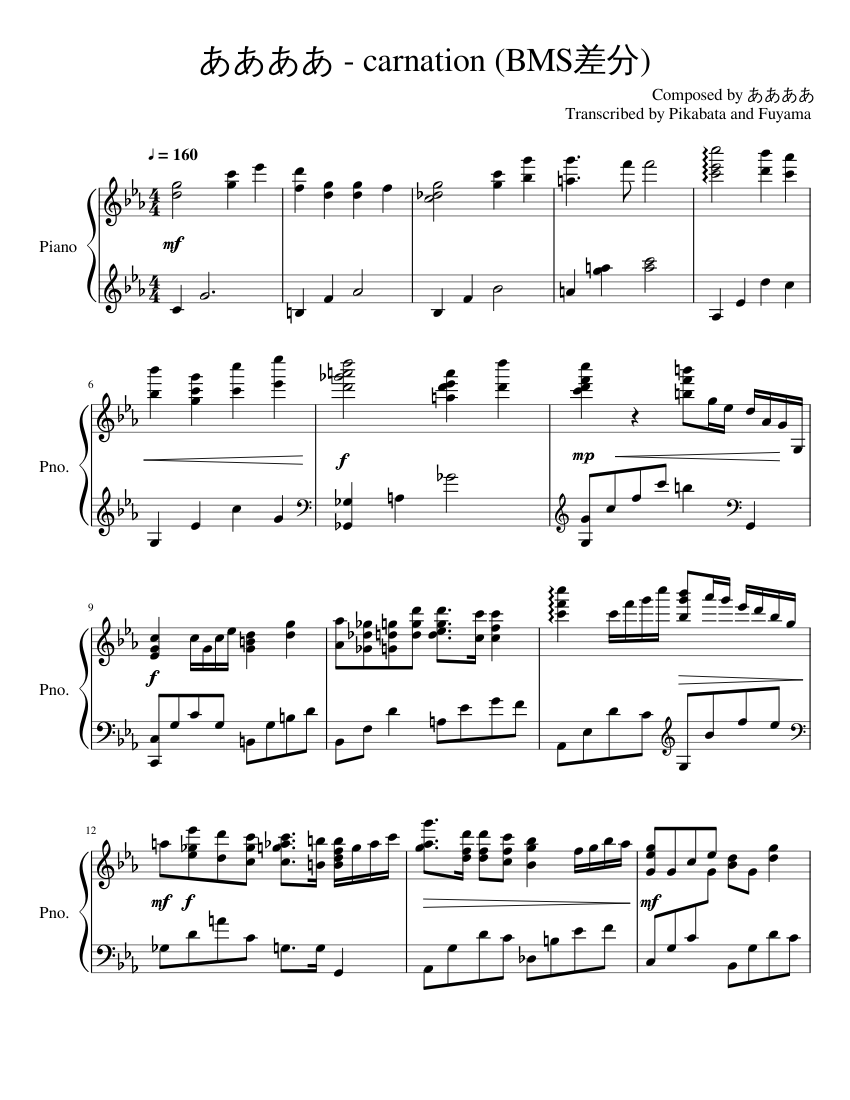 ああああ - 『 Carnation 』【BMS差分】{Collaborative transcription} Sheet music ...