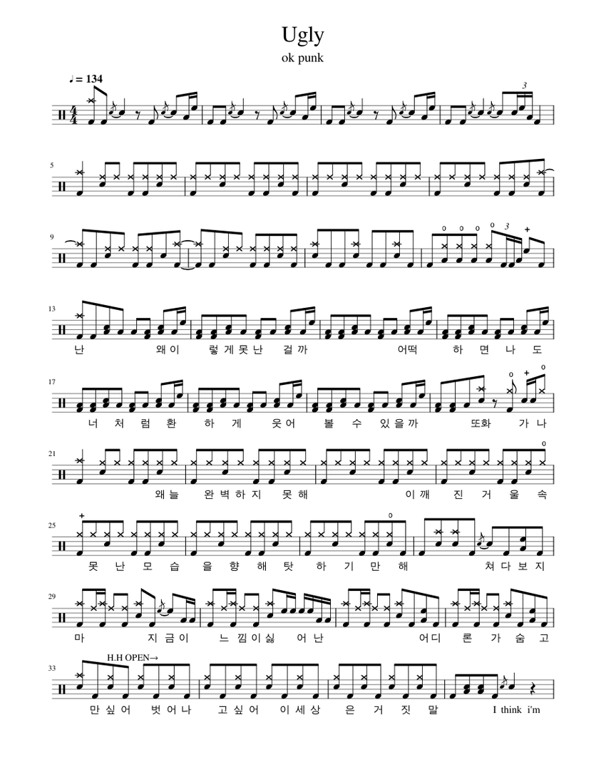 ugly 드럼 Sheet music for Drum group (Solo) | Musescore.com