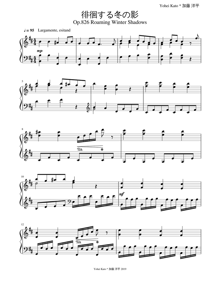 Op.826 徘徊する冬の影_Roaming Winter Shadows Sheet music for Piano (Solo) | Musescore.com