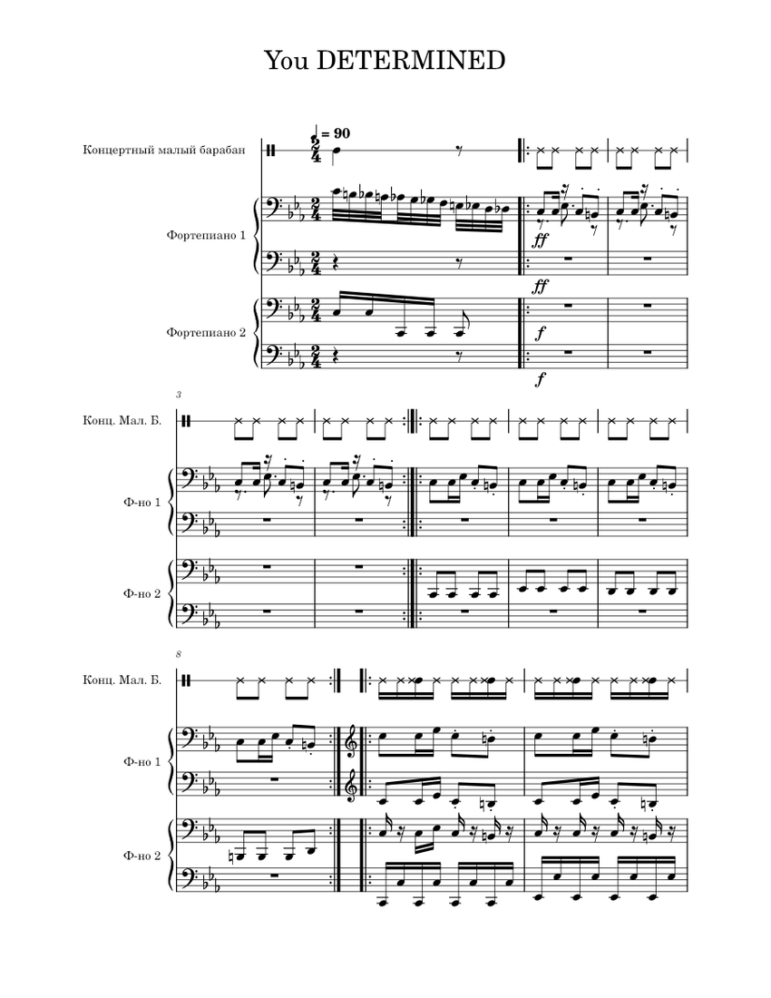 you-determined-piano-tutorial
