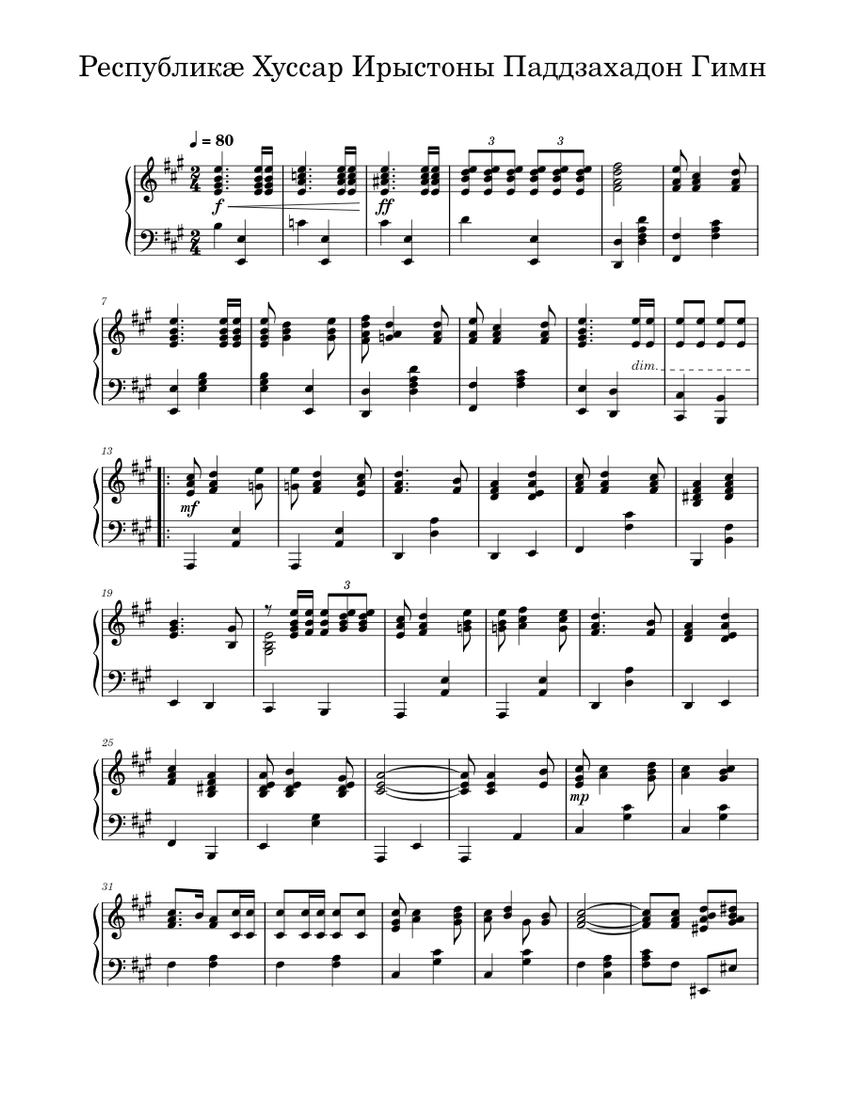 Anthems – Misc National anthem of South Ossetia Sheet music for Piano ...