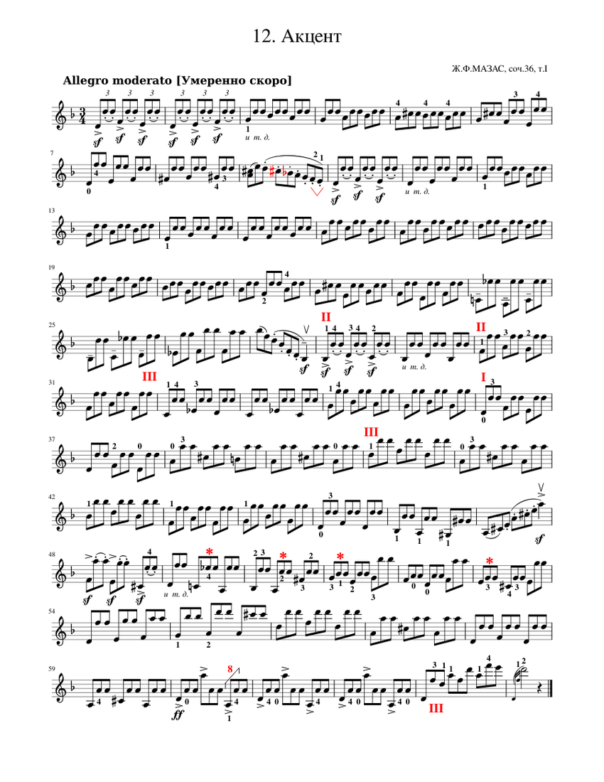 J.F.Mazas Violin Etude no 12 (Etudes Speciales, Op. 36, Book 1) Sheet ...