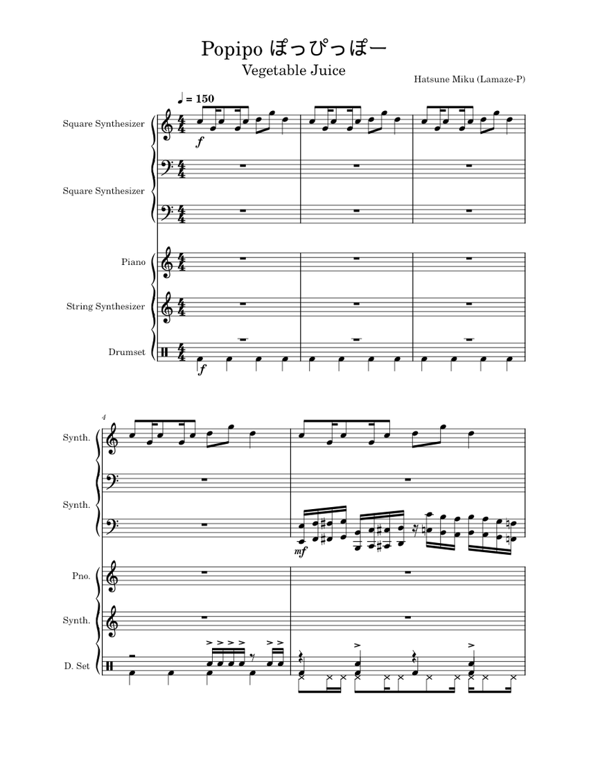 PoPiPo ぽっぴっぽー - Hatsune Miku Sheet Music for Piano, Drum group, Strings ...