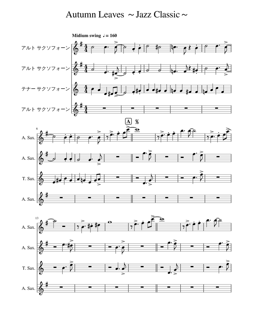Autumn_Leaves_～Jazz torio～ Sheet music for Saxophone alto, Saxophone ...