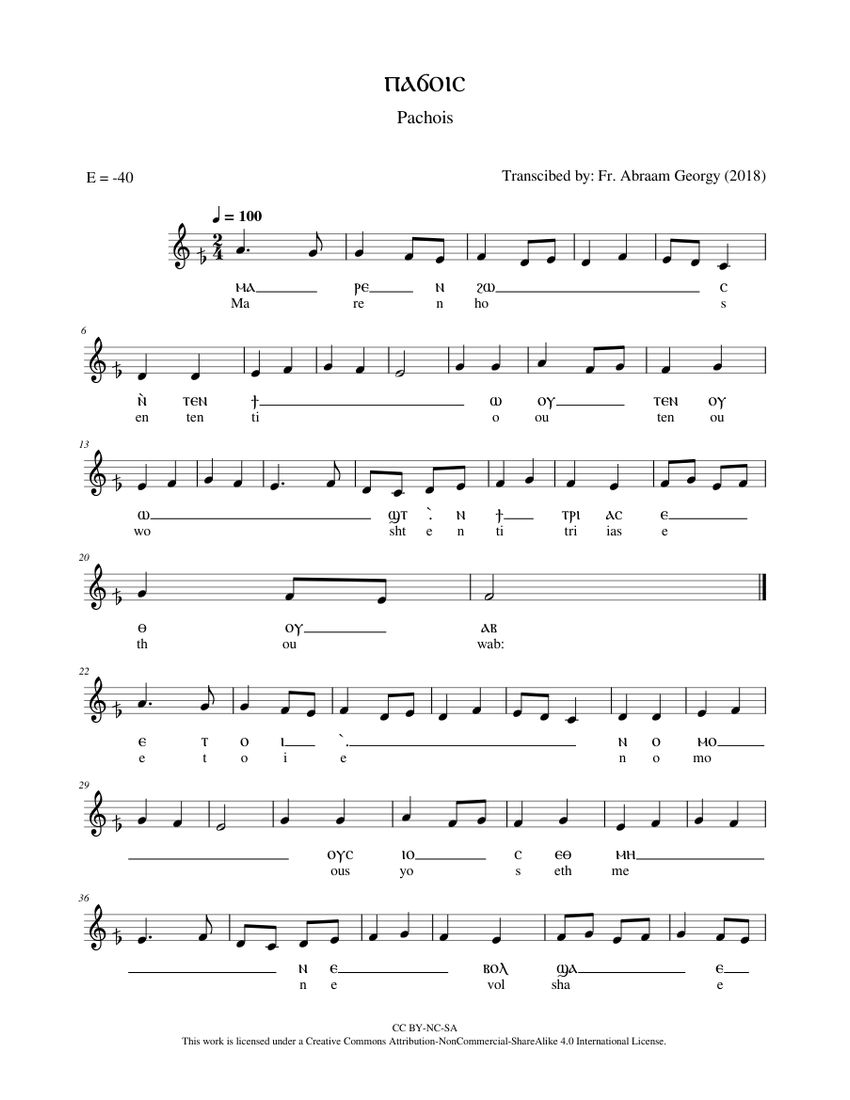 2200-34-Pachois Sheet Music for Oboe (Church Choir) | MuseScore.com