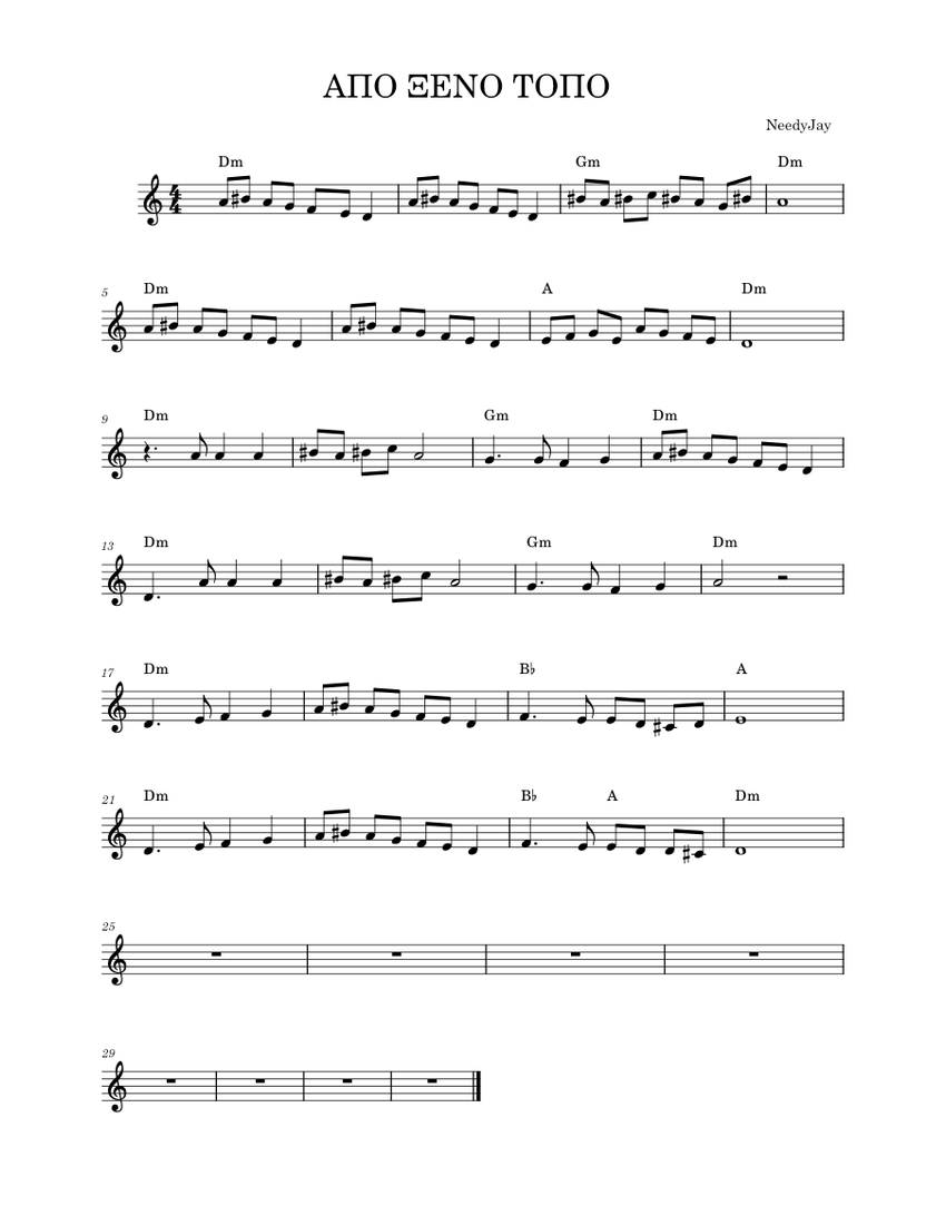 ΑΠΟ ΞΕΝΟ ΤΟΠΟ Sheet music for Piano (Solo) Easy | Musescore.com