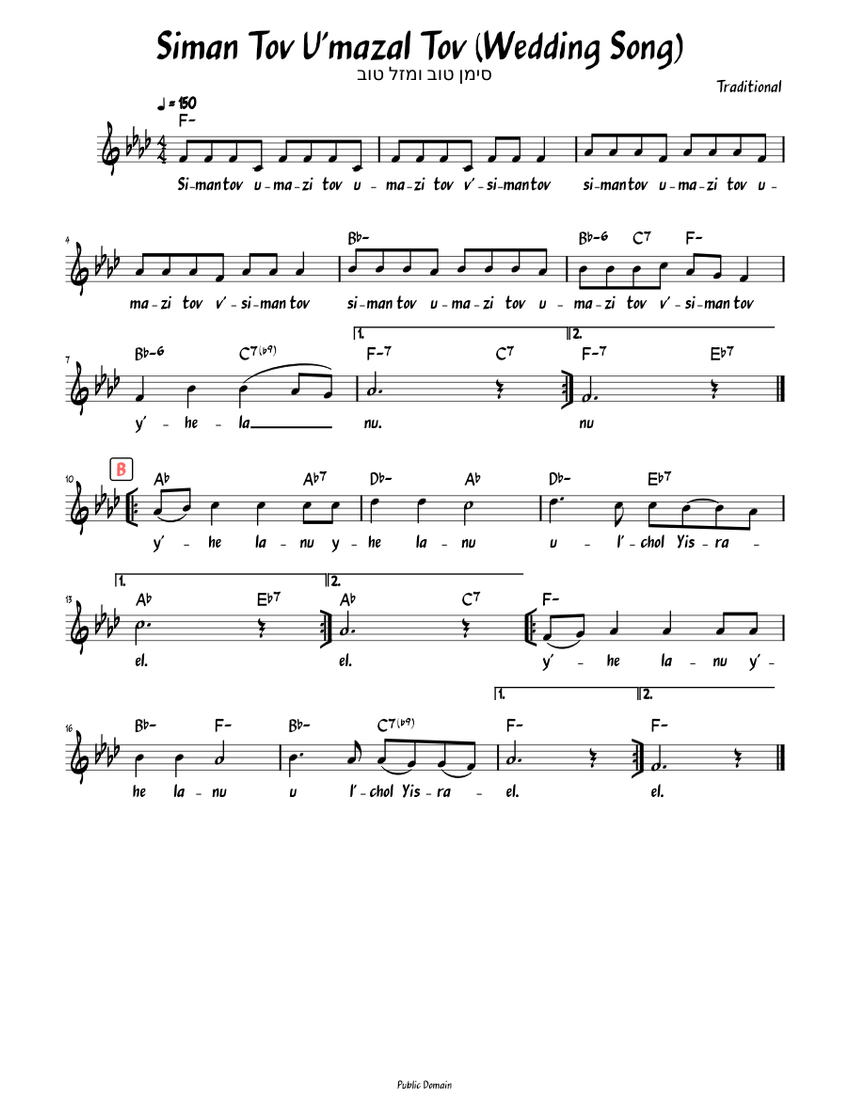 Siman Tov Mazel Tov סימן טוב ומזל טוב (Lead sheet with lyrics ) Sheet ...