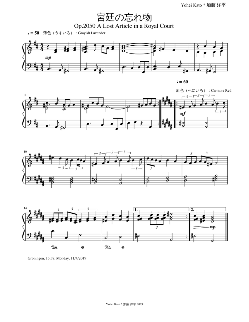 Op.2050 宮廷の忘れ物_A Lost Article in a Royal Court Sheet Music for Piano ...