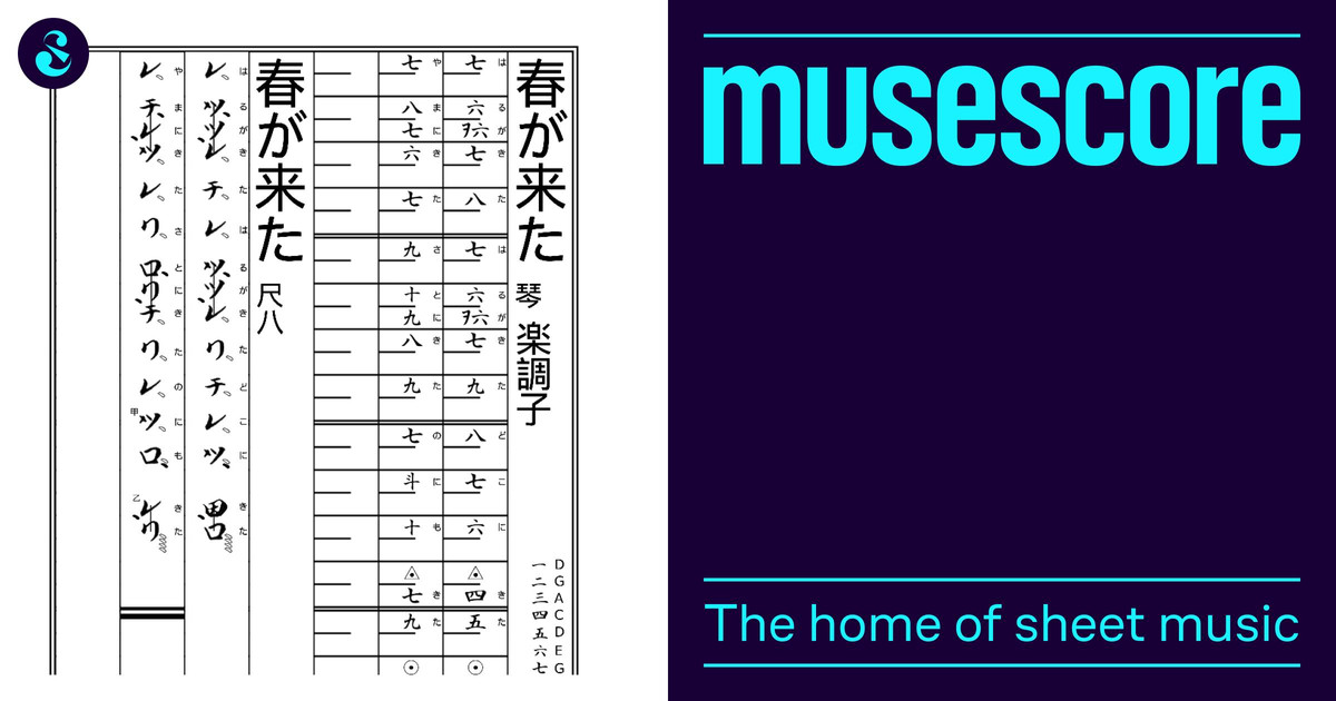 春が来た (Haru ga kita) | Staff/Shakuhachi/Koto Notation Sheet Music for ...