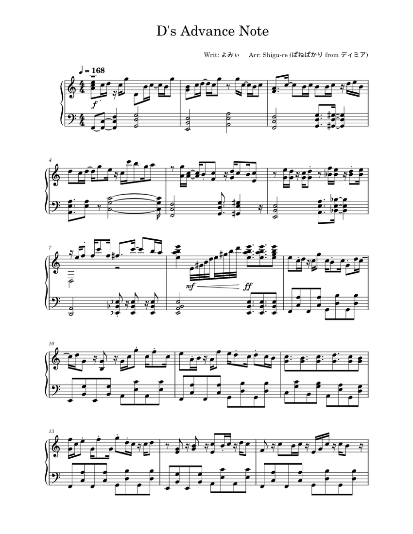 D's Advance Note – 暖@よみぃ Sheet music for Piano (Solo) | Musescore.com