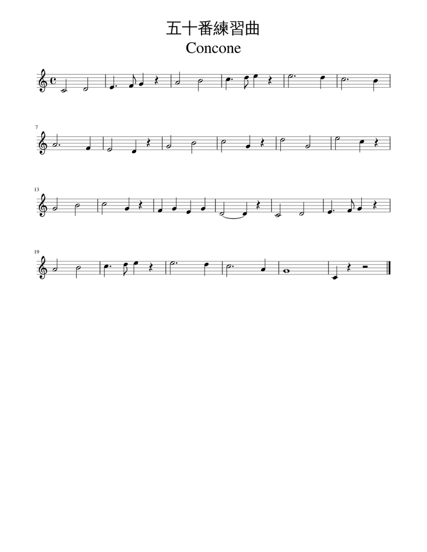 五十番練習曲 Concone Sheet Music for Piano (Solo) Easy | MuseScore.com