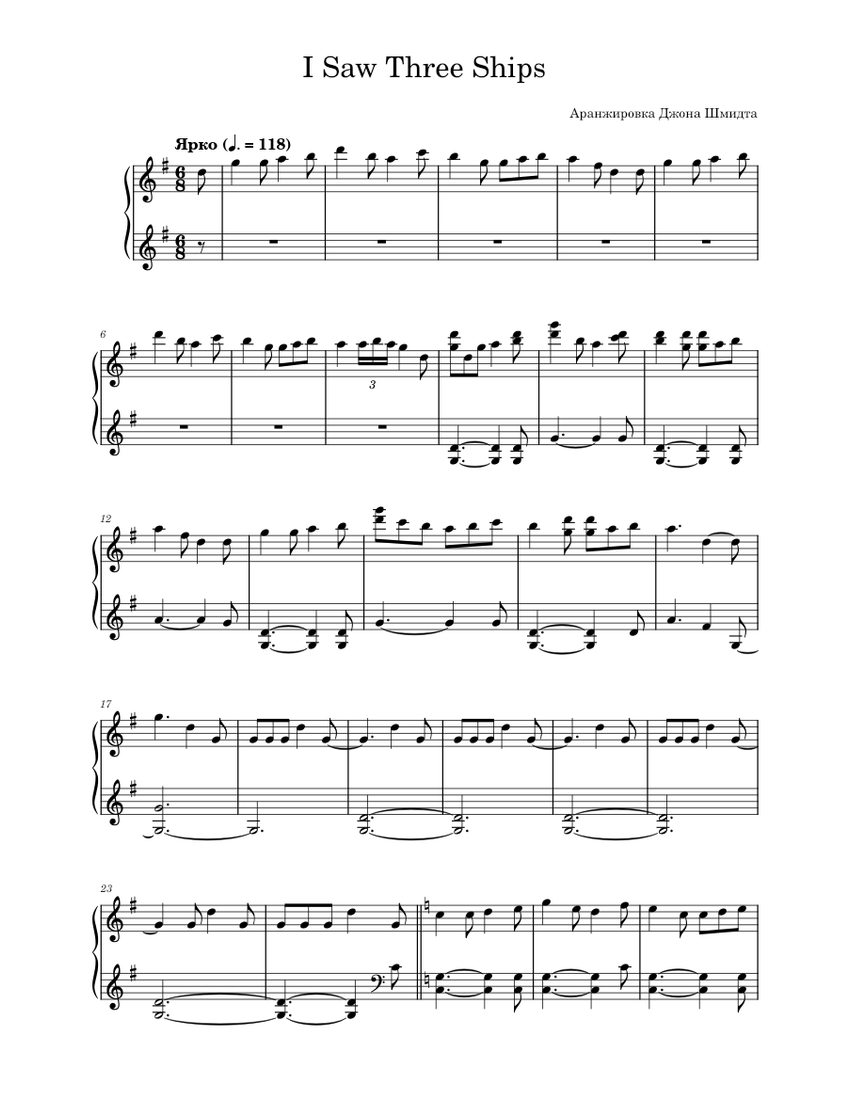 I Saw Three Ships (as performed by The Piano Guys) Sheet Music for ...