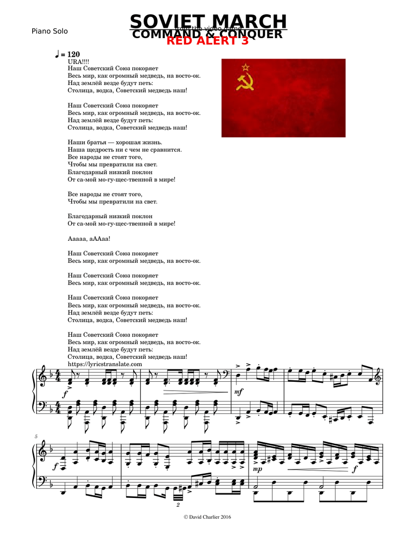 Red Alert 3 Theme - Soviet March – James Hannigan Sheet Music for Piano ...